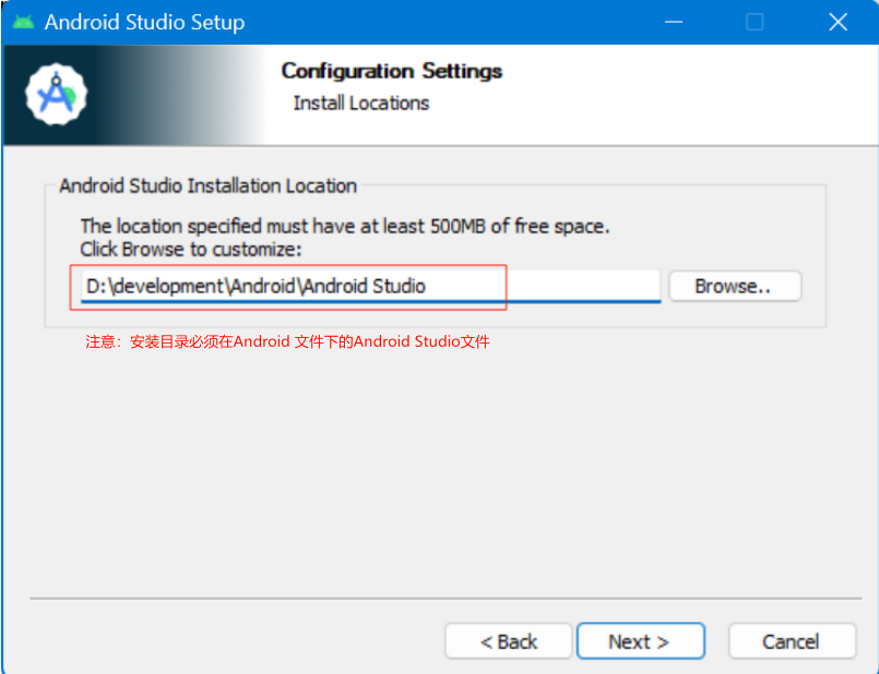 安卓开发环境搭建-CSDN博客