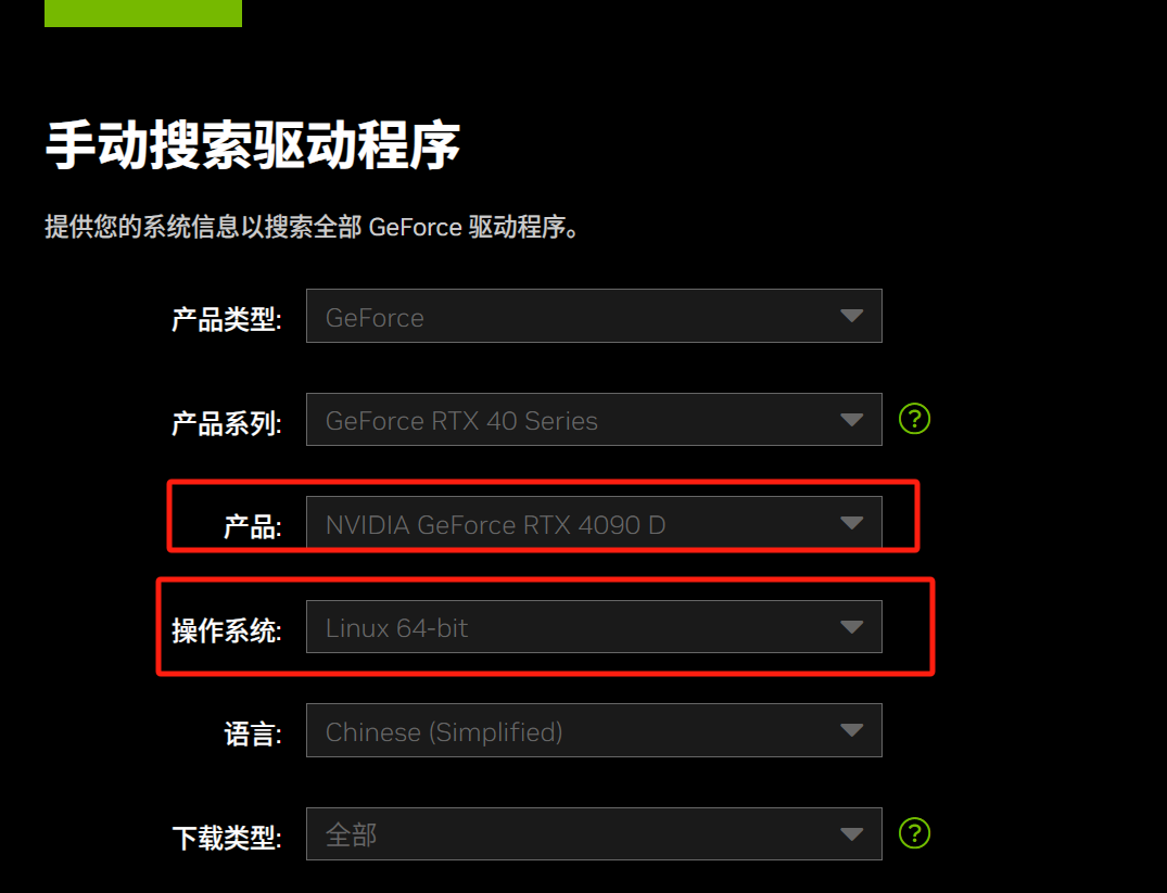 【UE5】- Linux的打包与部署 ：在国产操作系统上离线部署UE程序以及像素流送_ue5 linux-CSDN博客