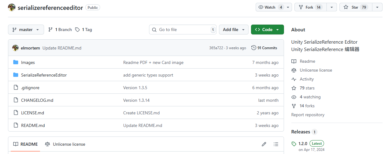 【推荐100个unity插件】对 SerializeReference 字段的完全控制——Serialize Reference Editor ...
