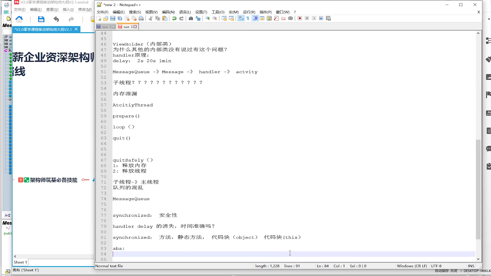 Android的HandlerThread_android开发,handlerthread-CSDN博客