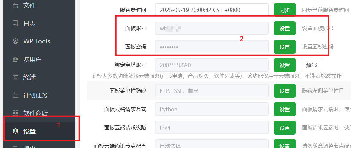 前后端分离项目部署到云服务器(超详细) SpringBoot+Vue+mysql+redis_前后端项目部署到服务器-CSDN博客