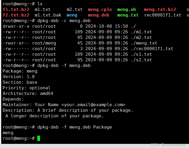 linux 操作系统下的dpkg-deb命令介绍和使用案例-CSDN博客