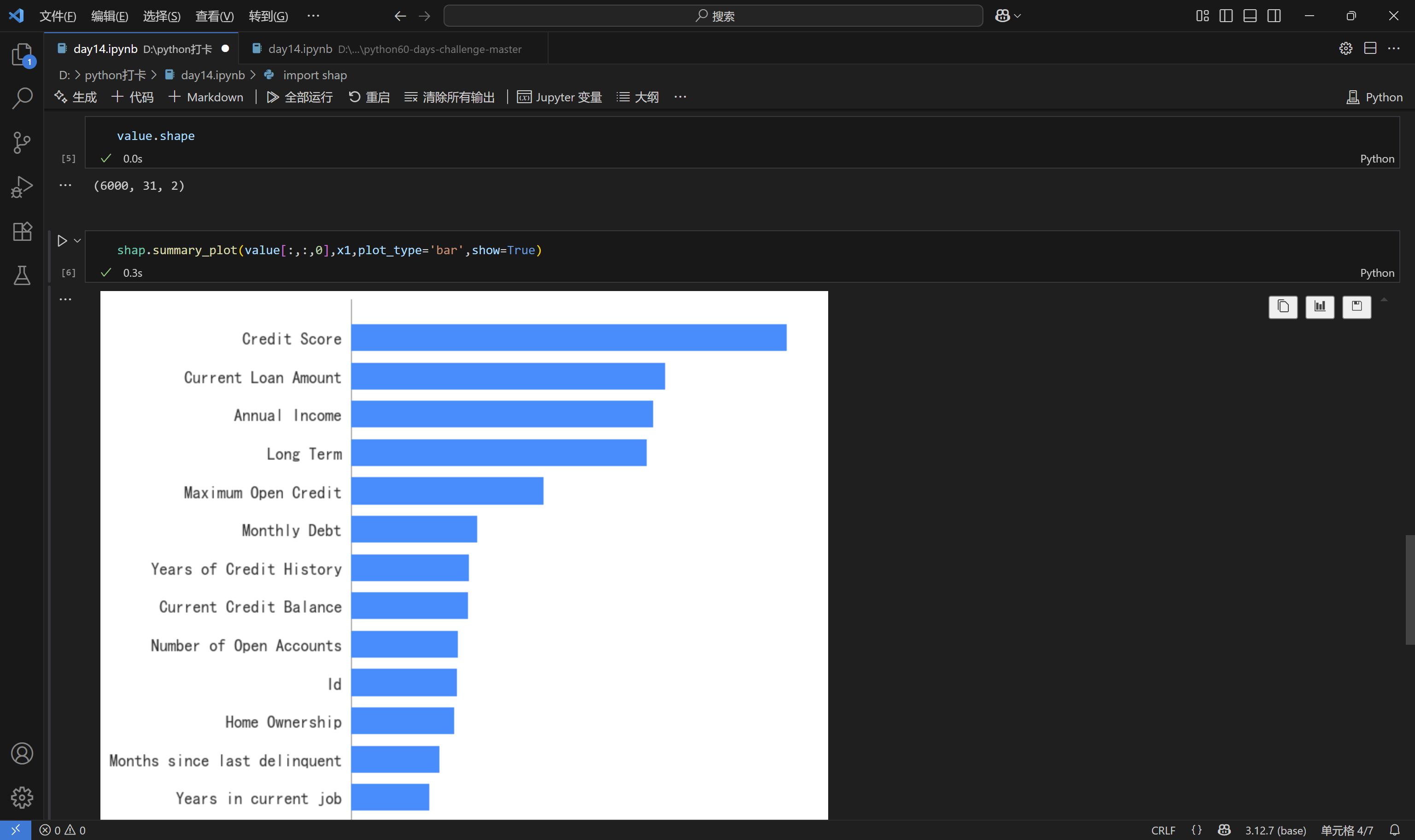 DAY14@浙大疏锦行-CSDN博客