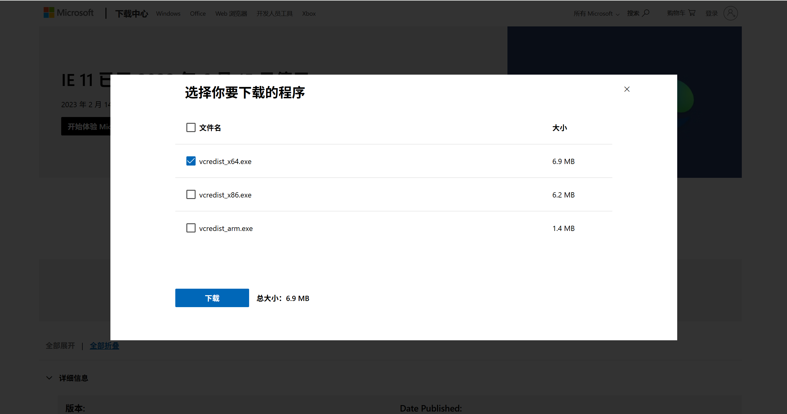 【无标题】_filenotfounderror: could not find module 'libiconv-CSDN博客