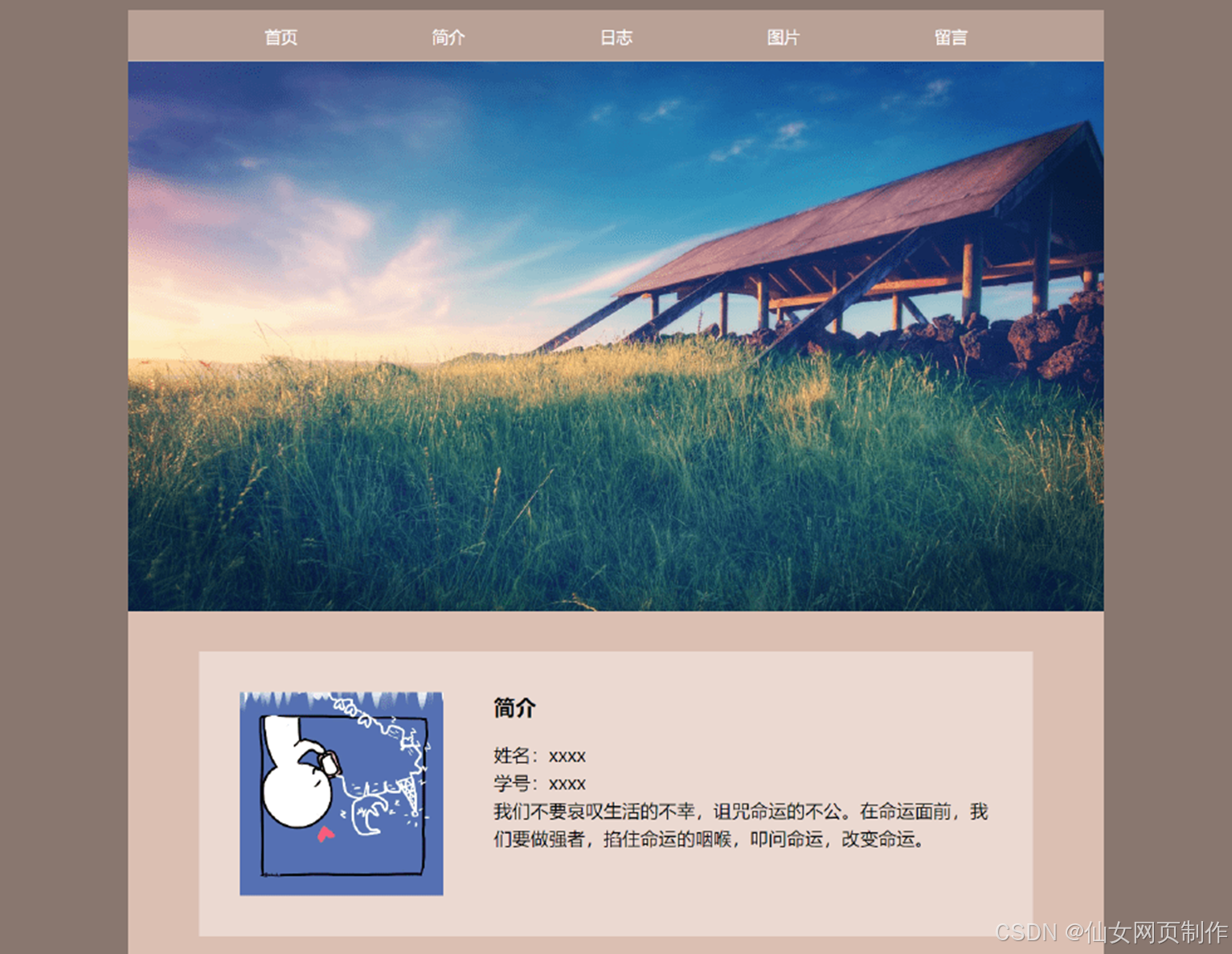 94 Web前端网页案例——【简单的个人博客网页( 6页)】 大学生期末大作业 Htmlcssjsweb系统前端案例文件包括html、css、js等文件 Csdn博客
