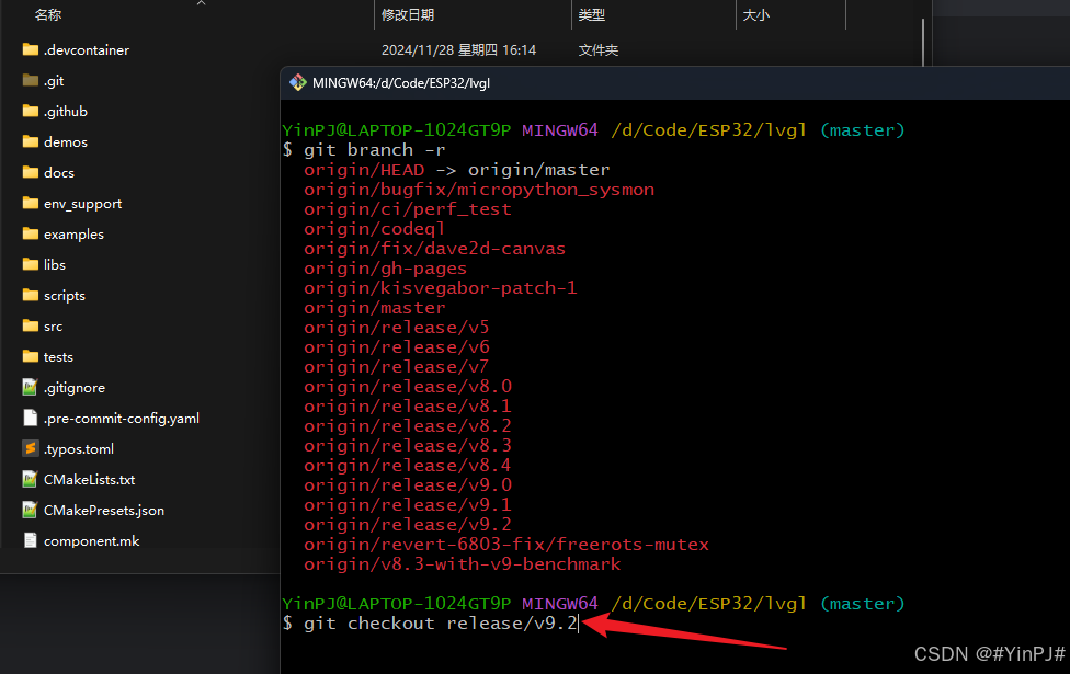 LVGL V9 源码移植_lvgl源码-CSDN博客