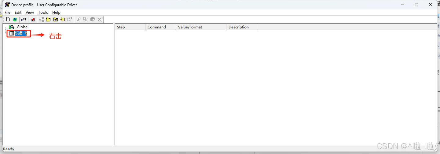 kepserverEX6创建tcpserver接入自有协议（使用ucon接入）_kepware可以做tcpserver吗-CSDN博客