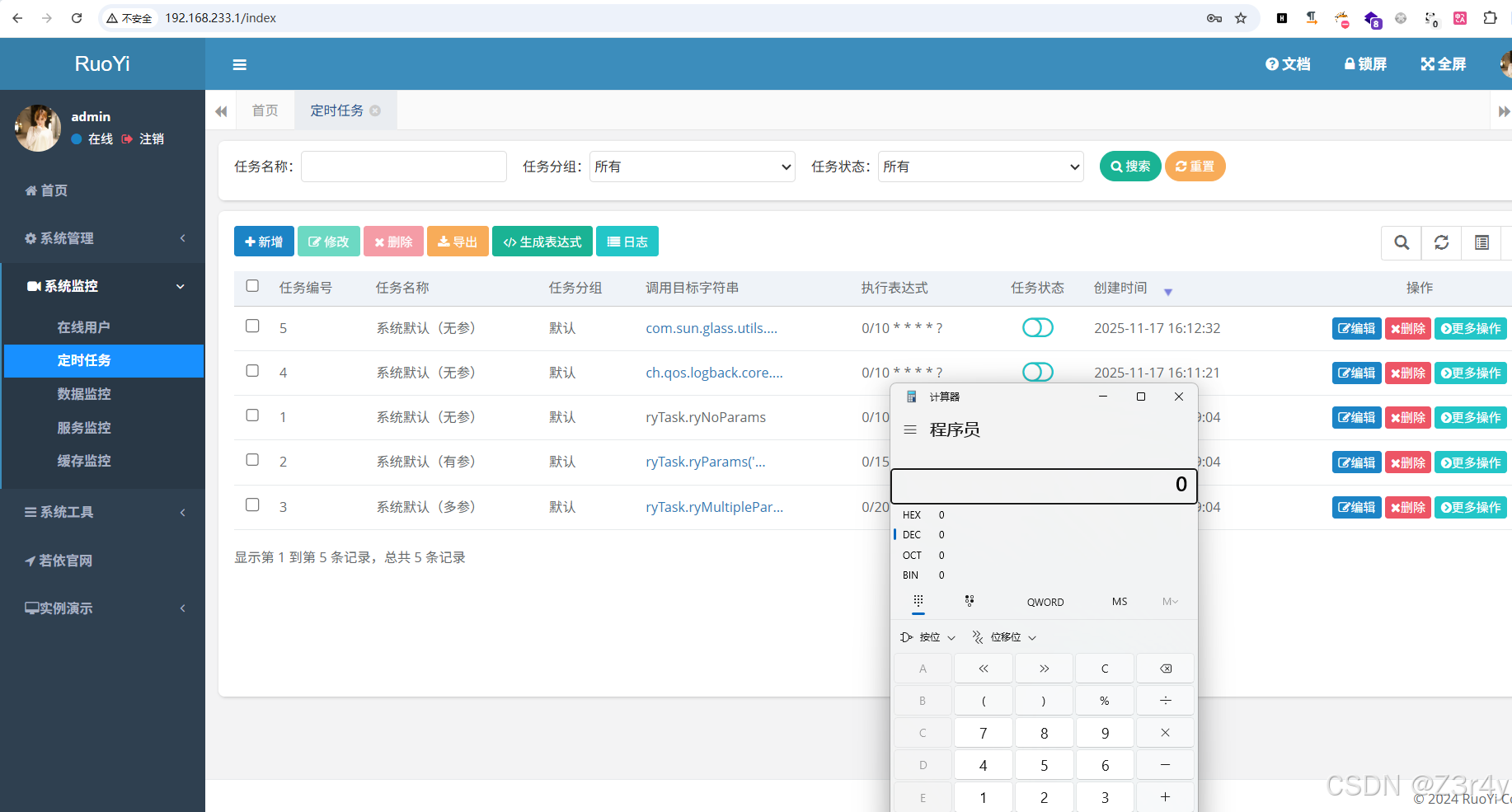 【代码审计】RuoYi-4.8.0 定时任务RCE 漏洞分析-CSDN博客