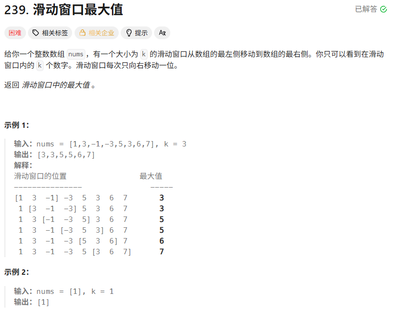 [Python]代码随想录Day11-CSDN博客