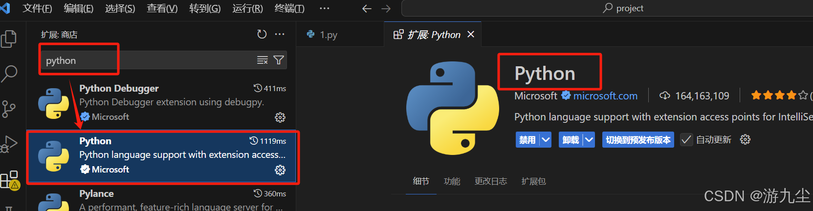 Python环境配置，开发工具为vs Code（python初学者） Windowsvscode设置python环境变量 Csdn博客