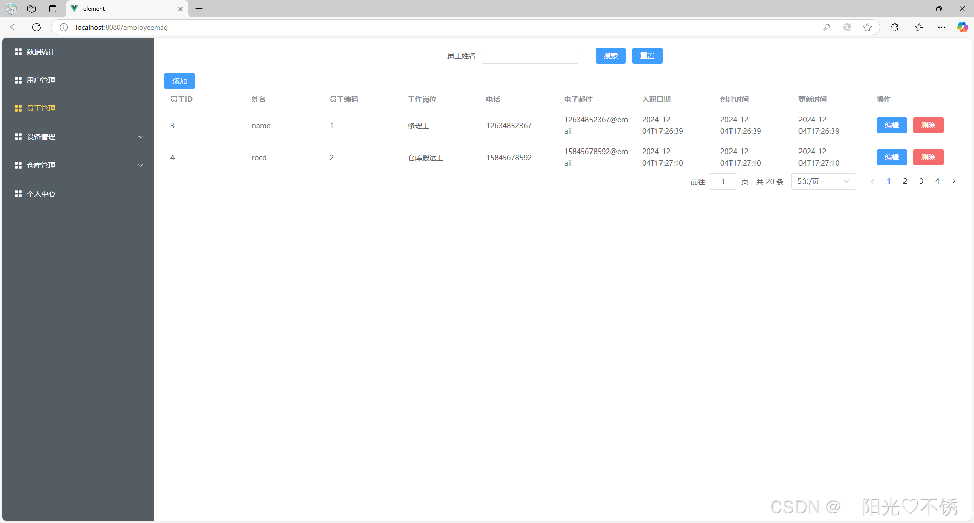 vue3+springboot+mybatis的超级简单小项目_springboot mybatisplus vue3 工作流-CSDN博客
