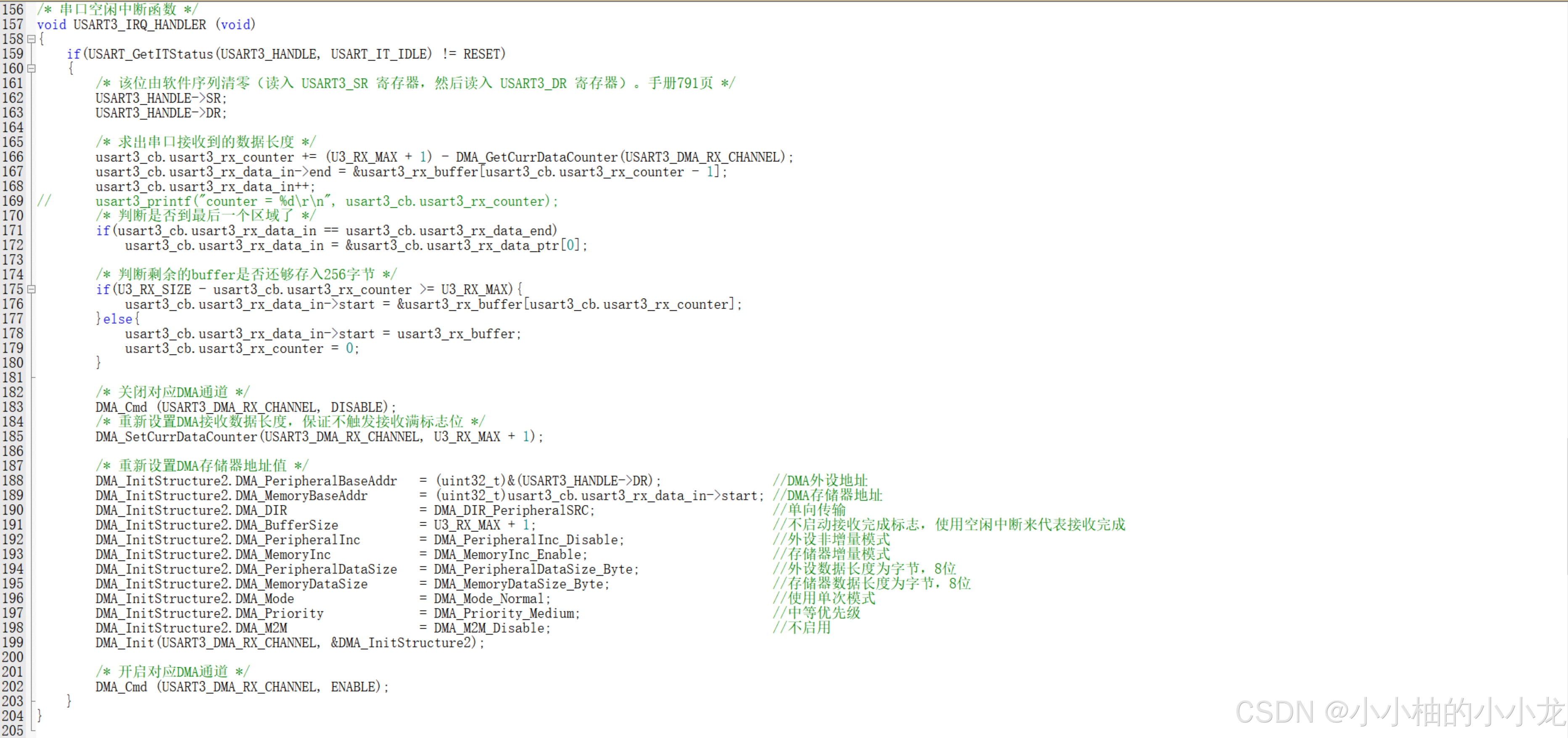 （纯干货）基于STM32F103RCT6的BootLoader和OTA升级之DMA串口空闲中断的实现（一）_狼头源码-CSDN博客
