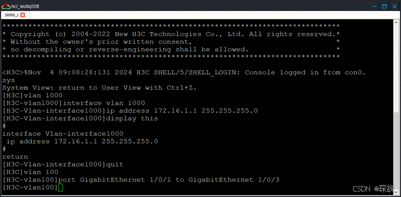 【详细过程】H3C交换机「VLAN配置」实战指南（1）_h3cvlan配置详细步骤-CSDN博客