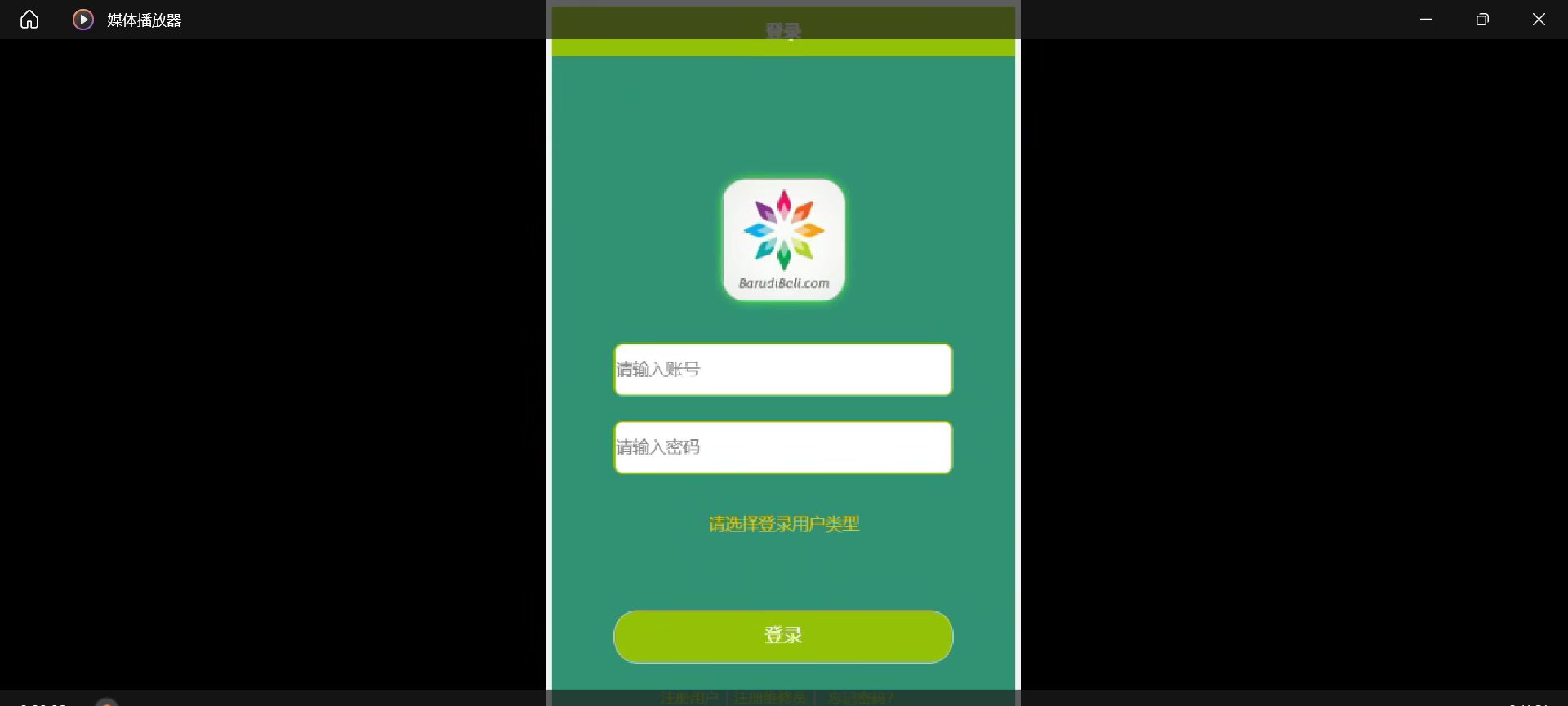 2026毕设ssm+vue基于Vue的共享单车app系统论文+程序-CSDN博客