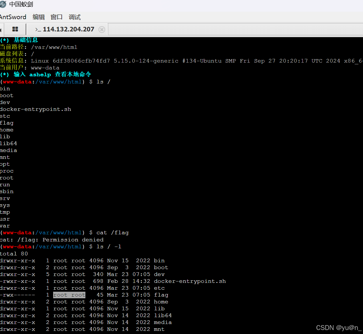 GHCTF2025_Web复现_ghctf-web-up up up!-CSDN博客