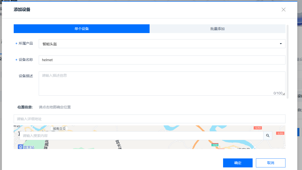 基于RT-Thread的智能头盔第九讲(esp8266联网以及数据转发-onenet平台)-CSDN博客