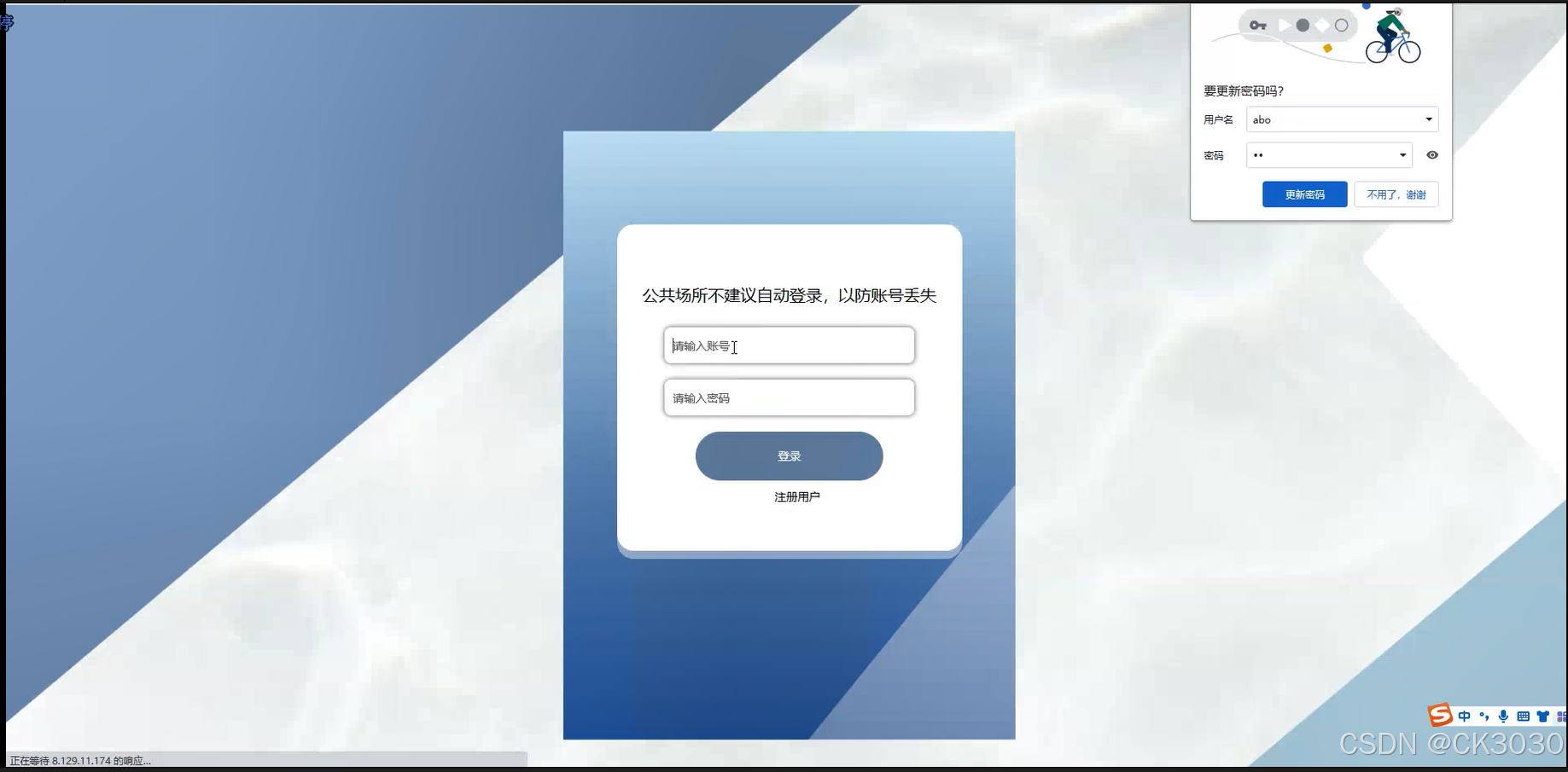 SSM影院售票系统6fg71 发表影评-CSDN博客