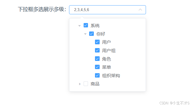 vue中使用el-select下拉框展示tree型结构数据，单选、多选_el-select 树形结构-CSDN博客