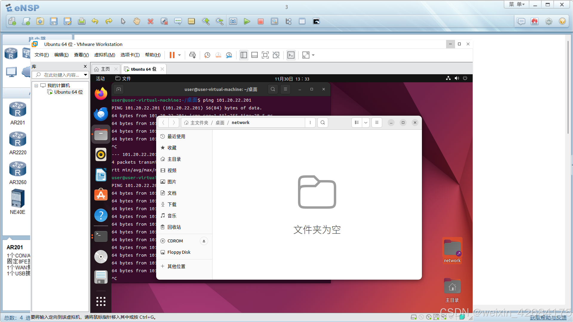 使用ubuntu系统自带工具rsyslog搭建日志服务器,用于采集网络交换机外发日志。ubuntu Rsyslog Csdn博客