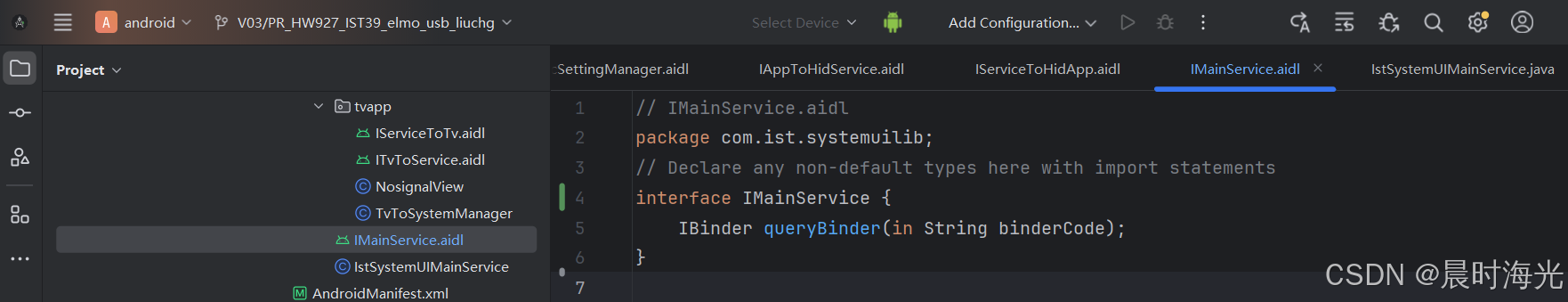 增加aidl 提示error: Methods calling system APIs should rethrow `RemoteException` as ...