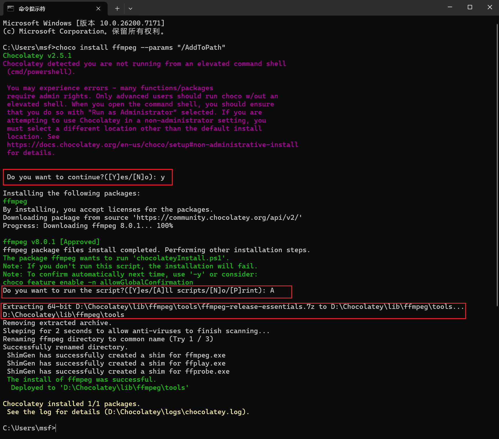 Windows 必备包管理器 Chocolatey：下载安装、修改默认软件安装位置及命令文档详细教程-CSDN博客