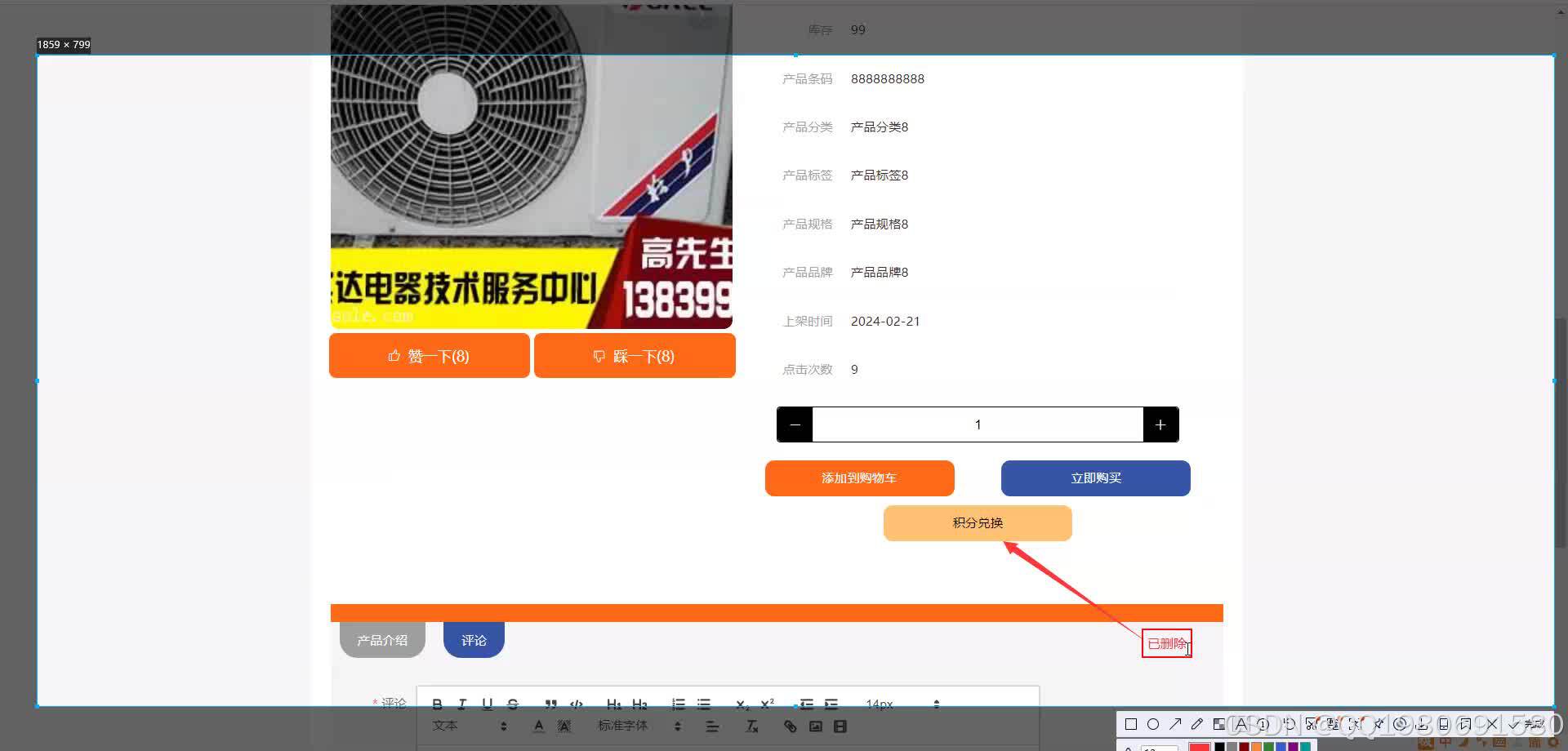 基于java的家电销售管理系统的设计与实现springbootvue的项目源码文档部署讲解等 Csdn博客