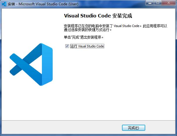 Visual Studio Code 支持 Windows 7的版本安装教程 &Visual Studio Code 改成中文模式方法 Visual Studio Code（version 1 ...