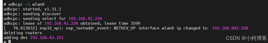 STM32MP1移植ESP-Hosted(2)_esp32 hosted-CSDN博客