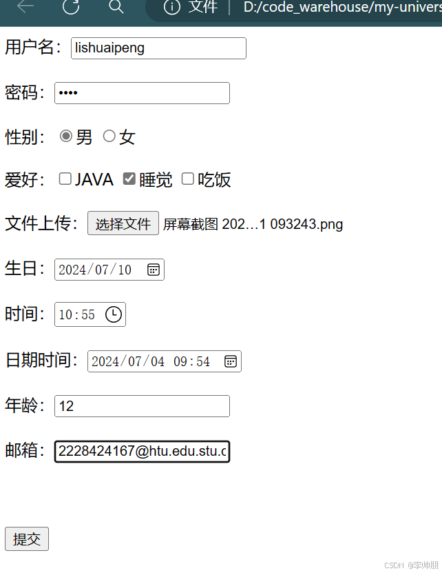 JavaWeb学习Day01 HTML、CSS_java html css-CSDN博客