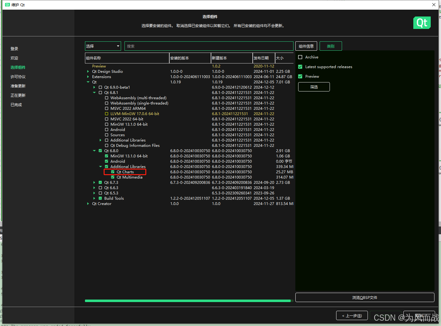 QT QML在CMake 下如何使用Qt6Charts 绘制动态曲线_cmake qtcharts-CSDN博客