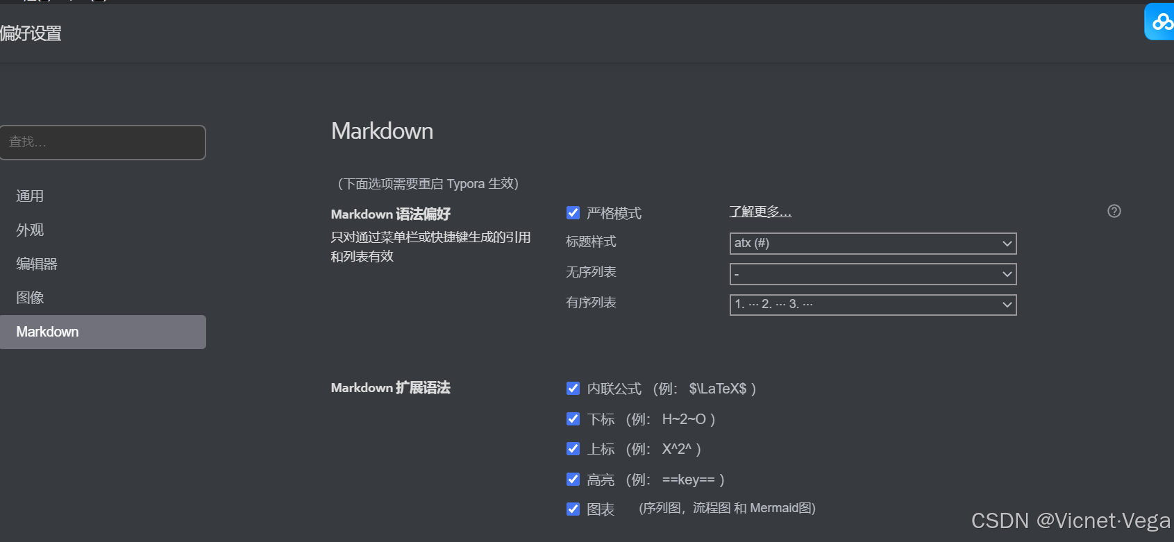 VScode和Typora版Markdown入门（纯小白向and附下载链接）_vscode typora-CSDN博客