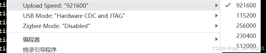 Esp32使用arduino，创建第一个工程以及配置。arduino新建工程 Csdn博客