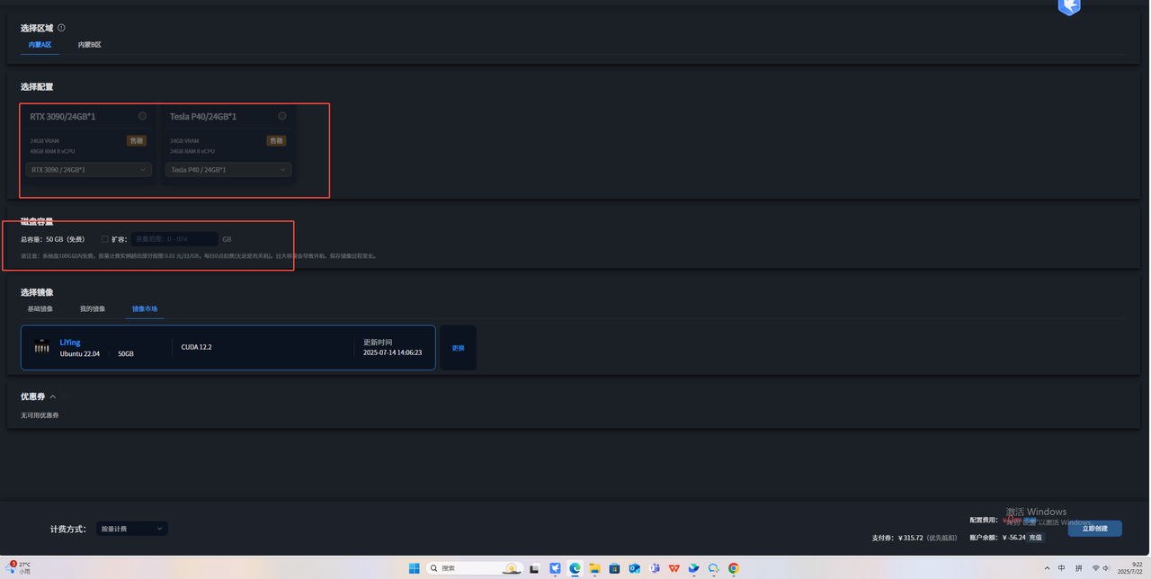 告别PS！用开源LiYing轻松实现证件照自动抠图换背景（详细部署使用指南）_开源项目liying-CSDN博客