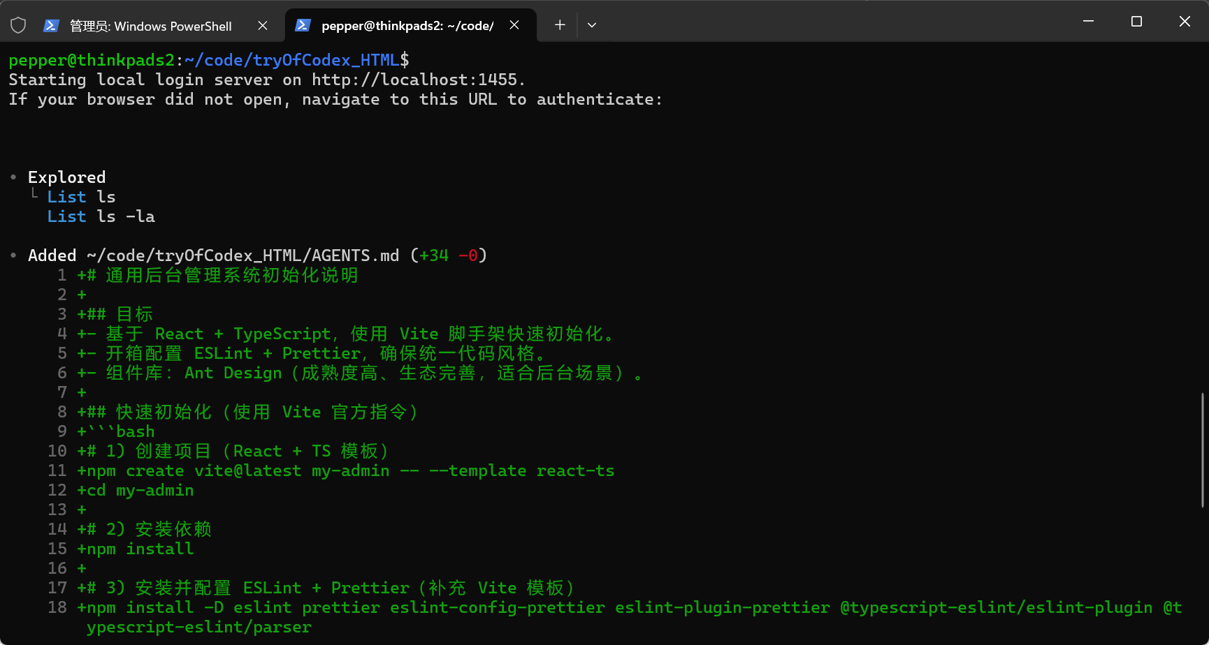 [已解决]Windows在WSl使用Codex不能成功登录的问题_codex无法登录-CSDN博客