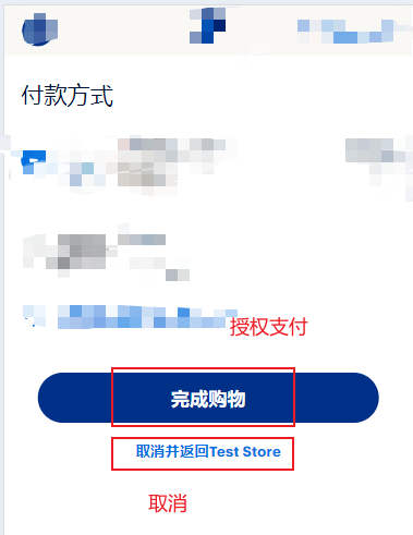 JAVA实现PayPal支付对接_java接入paypal-CSDN博客