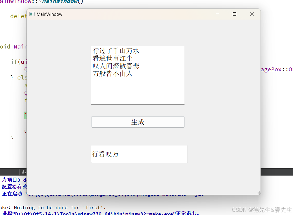 QT基础四、QString详解-CSDN博客