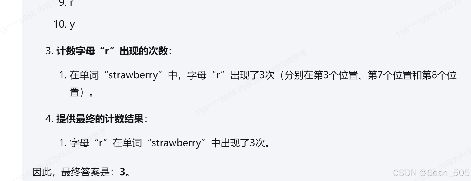 书生大模型第四期L1G3000浦语提示词工程实践打卡-CSDN博客