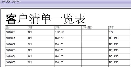 【学习笔记】SAP SFP 开发入门-CSDN博客