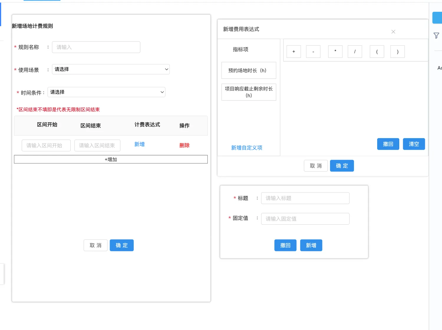 ExpressionUtil表达式引擎动态计算的实际应用_hutool expressionutil-CSDN博客