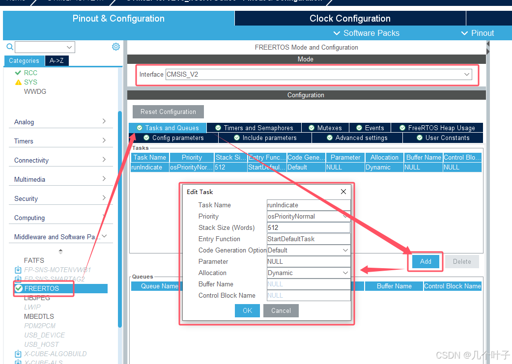 STM32 FreeRTOS 创建任务（STM32CubeMX / IDE CMSIS-RTOS V2）_osprioritylow7-CSDN博客