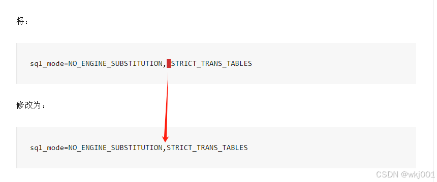 phpstudy 启动 mysql 错误，提示 mysqld.exe: Error while setting value ‘NO_ENGINE_SUBSTITUTION 错误，解决办法-CSDN博客