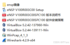 使用WIN10虚拟机部署华为ESNP-CSDN博客