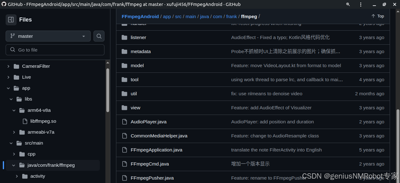 android ffmpeg armv8 armv7库下载地址_mx播放器 1.87.0 armv8 neon-CSDN博客