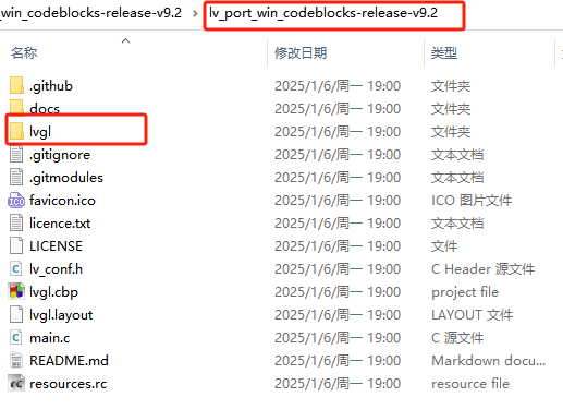 【windows搭建lvgl模拟环境（二）之codeblocks】_lvgl v9.2 windows-CSDN博客