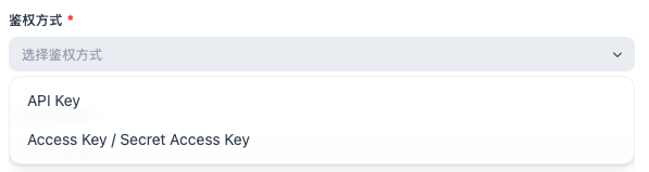 Dify配置不上火山API_dify api key 授权配置-CSDN博客
