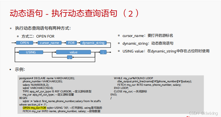 gaussdb hccdp认证思考题05 GaussDB数据库操作与管理_gaussdb通识考试题库-CSDN博客