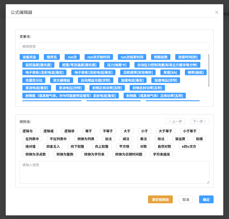 公式编辑器组件代码前端公式编辑器组件 Csdn博客