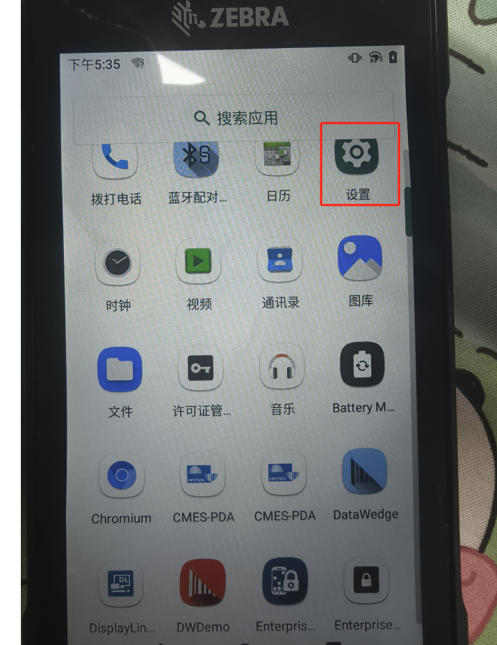 [uniapp]关于使用斑马PDA所踩的坑【app版扫码和pda浏览器版扫码】_斑马pda 按键不扫码-CSDN博客