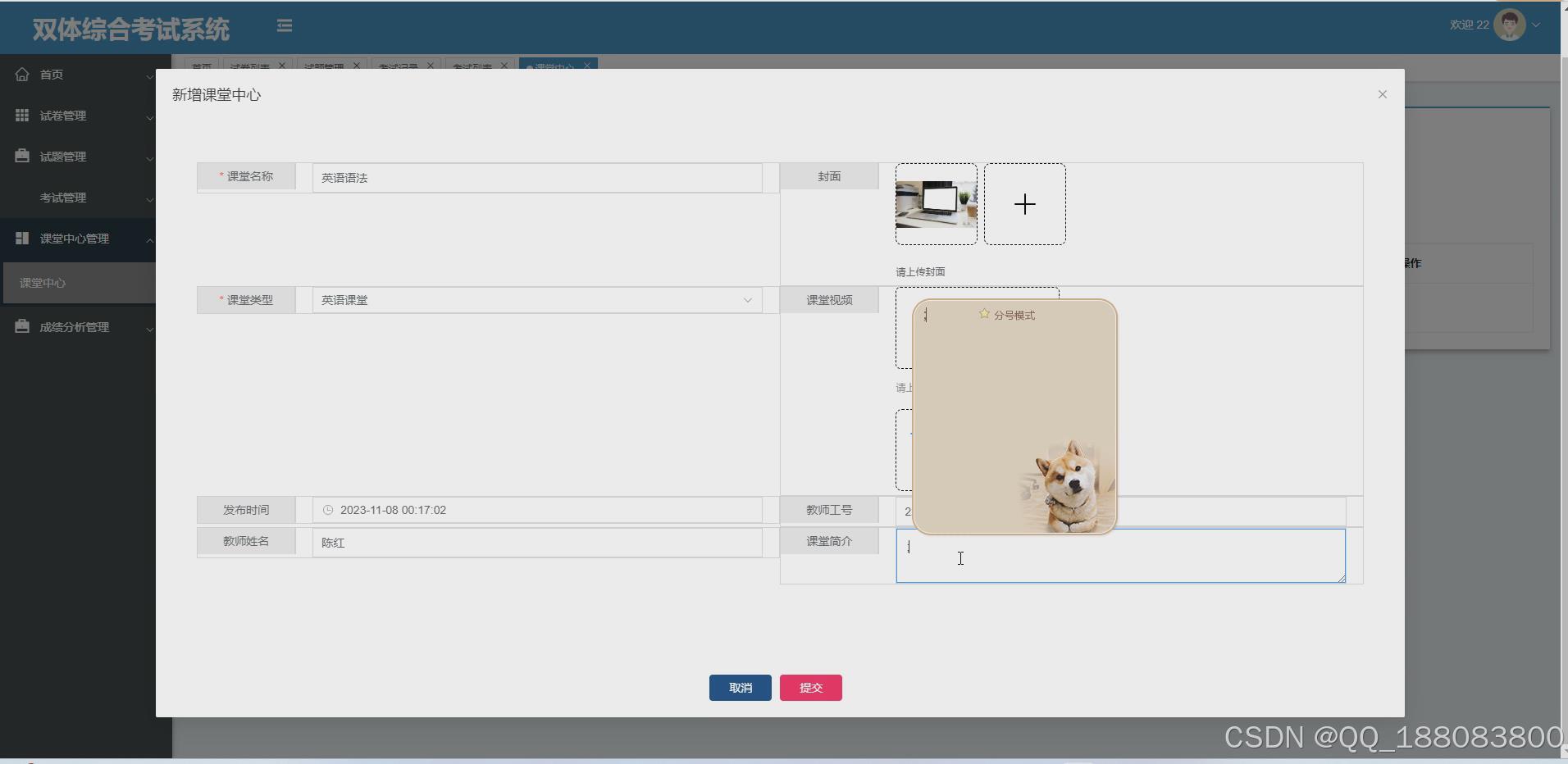Node.js+vue3考试成绩分析系统_nodejs+vue学生考试成绩数据分析与可视化系统vscode-CSDN博客