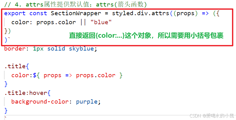 React(六) 过渡动画,CSSMoudle写法，styled-components用法；React动态添加class_switchtransition-CSDN博客